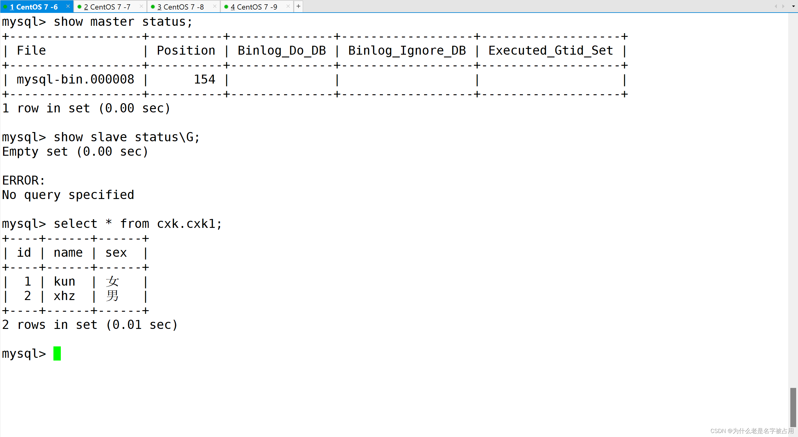 [数据库] MySQL之MHA高可用_mysql mha管理节点可以放到数据库节点上嘛、-CSDN博客