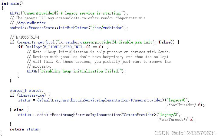 CameraProvider启动流程_icameraprovider-CSDN博客