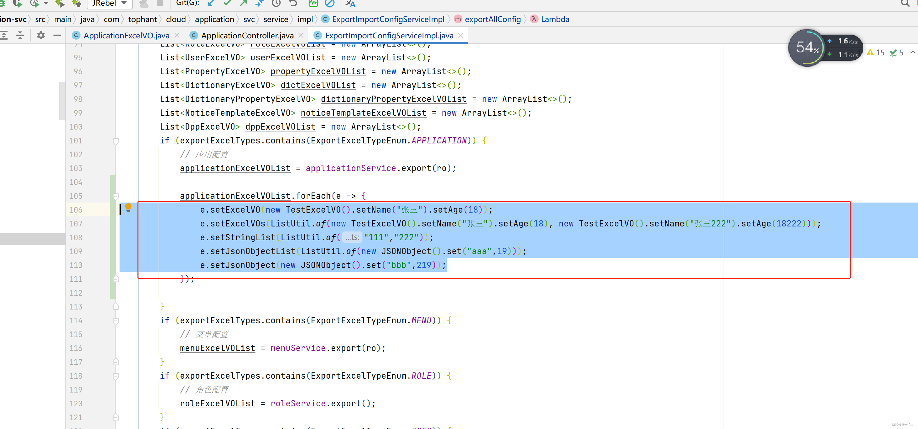 EasyExcel自定义字段对象转换器支持转换实体和集合实体_easyexcel转换器-CSDN博客