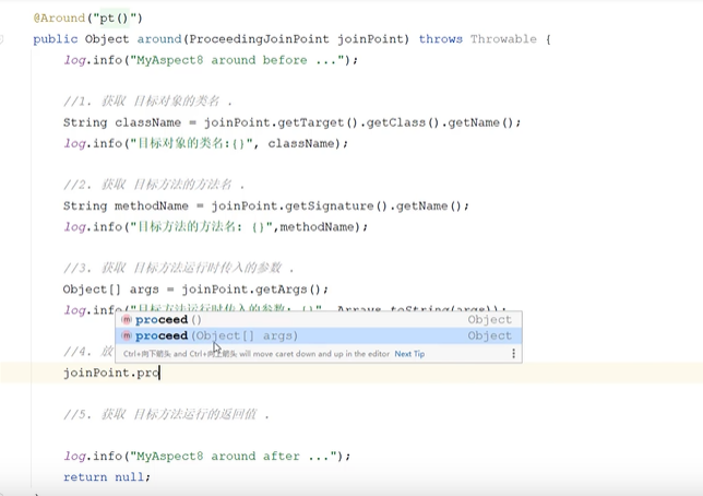 java202304java学习笔记第五十七天员工管理-Aop基础-切入点表达式-连接点2-CSDN博客