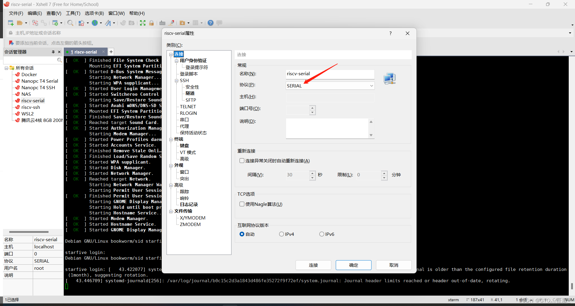 昉·星光2 VisionFive2 基本配置教程_visionfive2 和星云-CSDN博客