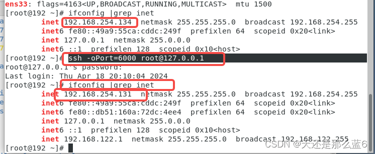 FRP(websocket模式)实验_frp websocket-CSDN博客