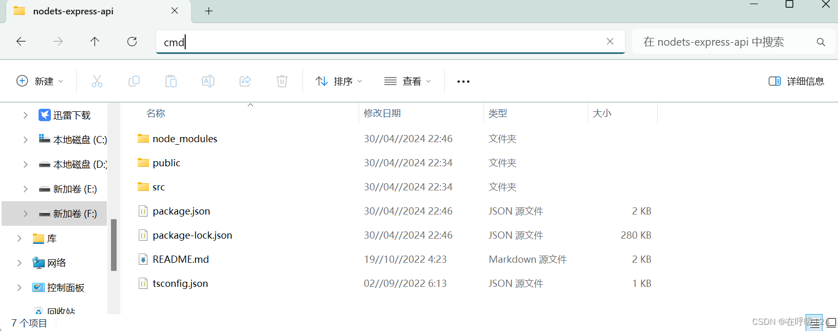 如何通过radsystem源代码启动项目_radsystems studio 无法打开-CSDN博客