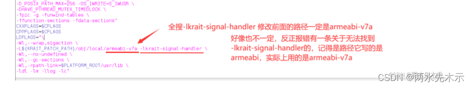 【Unity3D】unity-mono编译libmono.so成功-CSDN博客