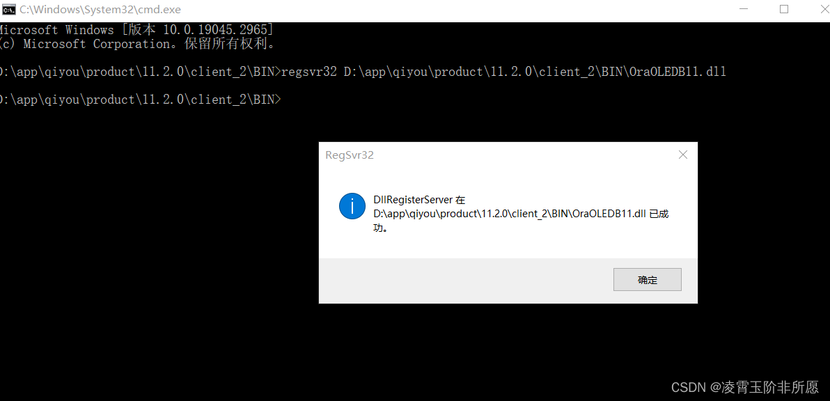 解决vs启动.net项目报“未在本地计算机注册“OraOLEDB.Oracle.1”提供程序“问题_未在本地计算机上注册oraoledb.oracle.1-CSDN博客