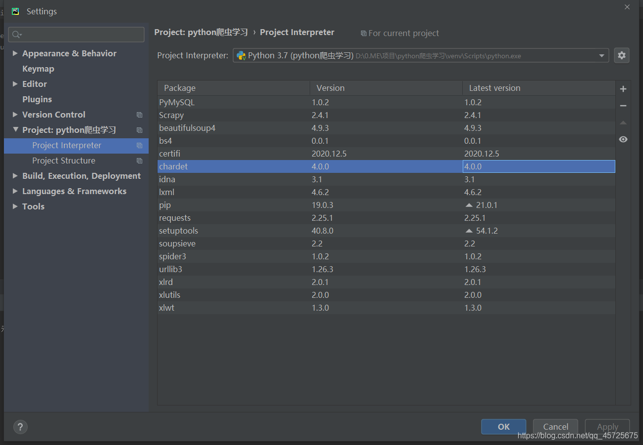 pip安装成功后导包依然报错 No module named scrapy --解决方法_no module named 'scapy-CSDN博客