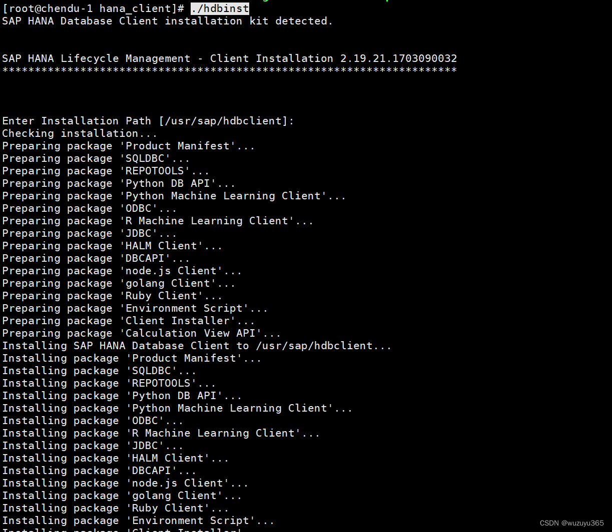 Linux Php 连接 SAP Hana数据库客户端_sap linux客户端-CSDN博客
