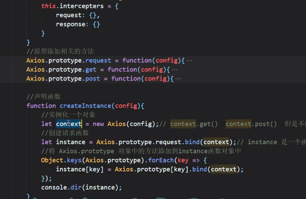 前端学习笔记202307学习笔记第六十一天 Axios对象创建模拟实现3 Csdn博客