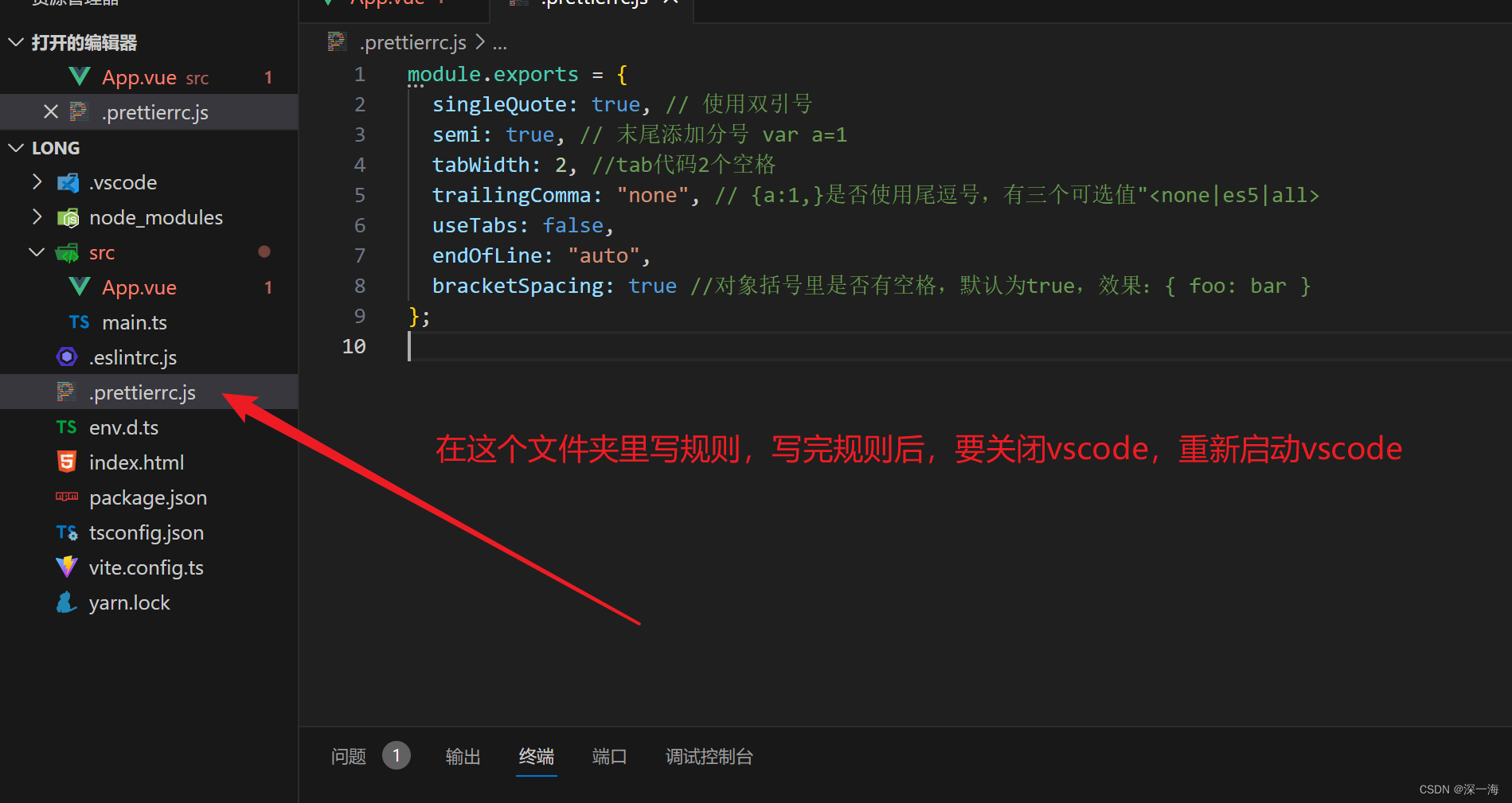 Vue3项目安装eslint和prettier，写的有点乱，可以直接看最简单的步骤这篇文章vue3安装eslint Csdn博客