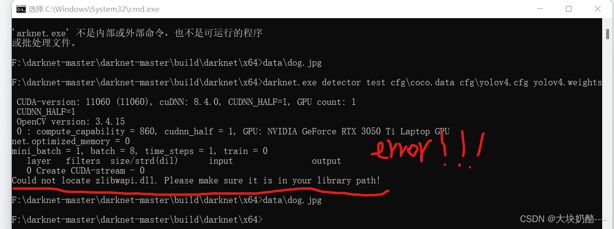 深度学习YOLOv4环境配置_yolov4环境搭建-CSDN博客