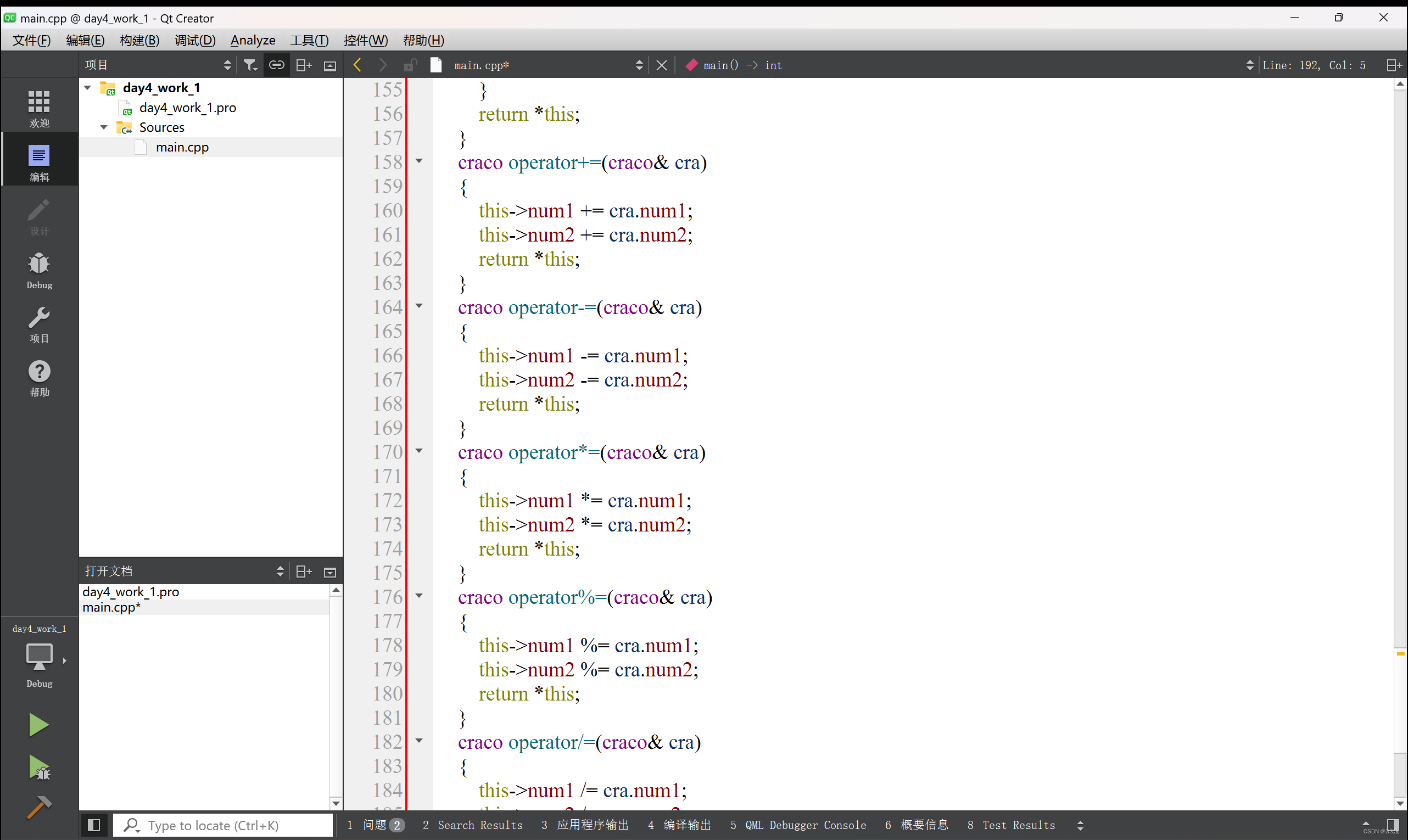 c++ day-5-CSDN博客