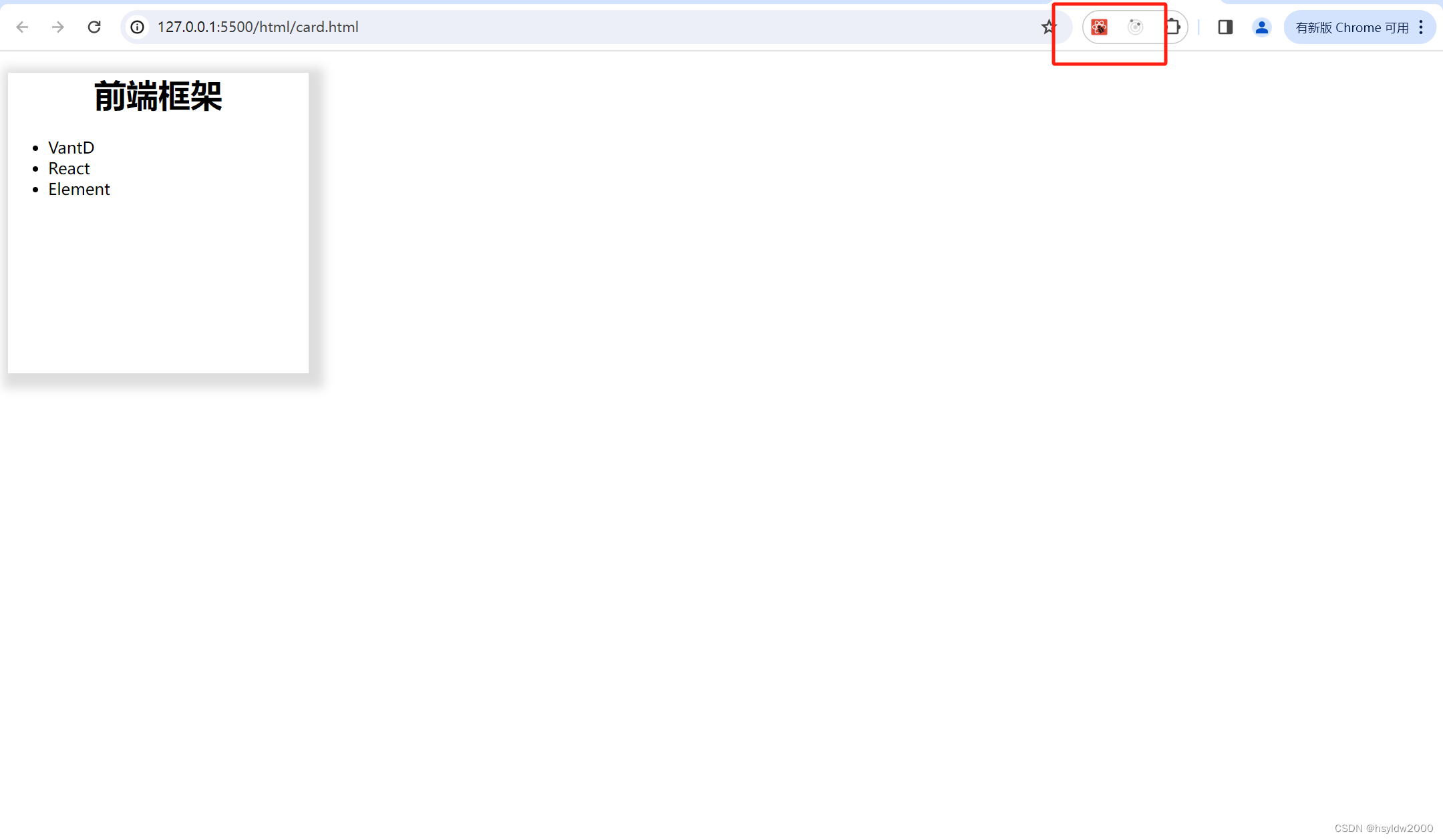 React 模块与组件、模块化与组件的理解前端中react 插件和组件的区别 Csdn博客