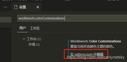 我的vscode的C/C++配置_vscode mfc-CSDN博客