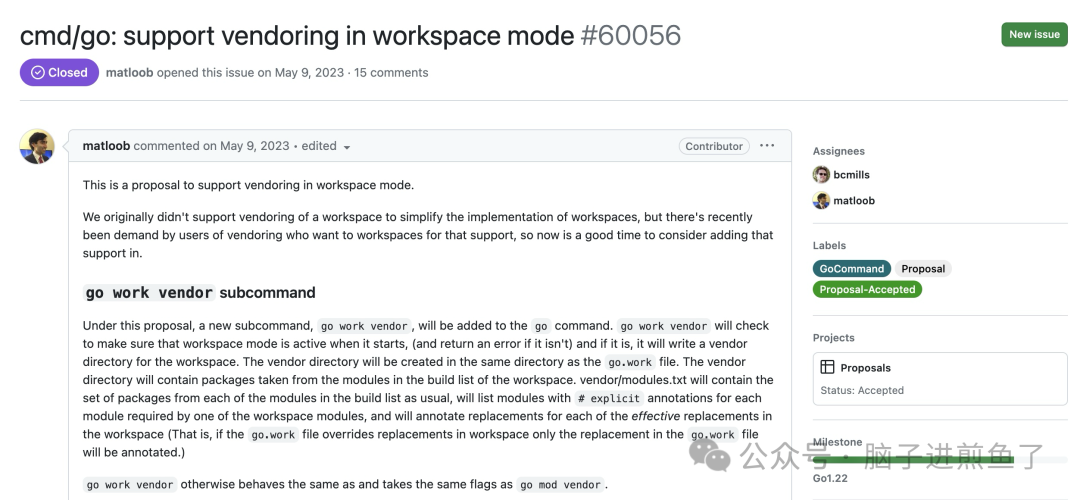 Go1.22 新特性：性能提高、Trace 大修、工作区支持 vendor 等-CSDN博客