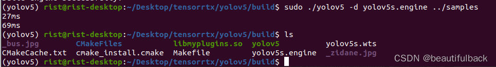 Jetson AGX Orin上部署YOLOv5_v5.0+TensorRT8_jetson agx orin部署yolo5tensorrt ...