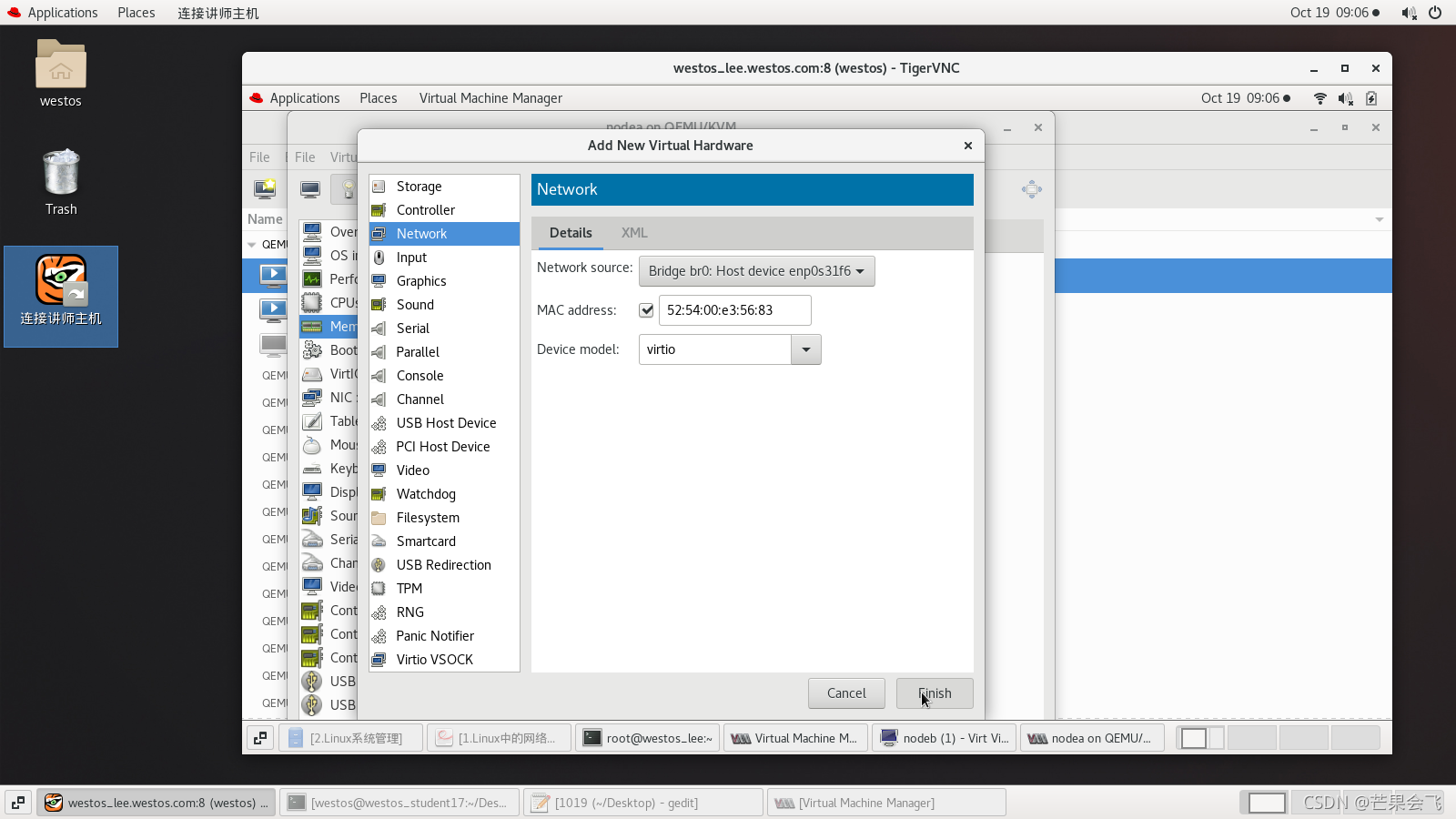 第二本书第一章Linux中的网络配置_name=ens3 device=ens3-CSDN博客