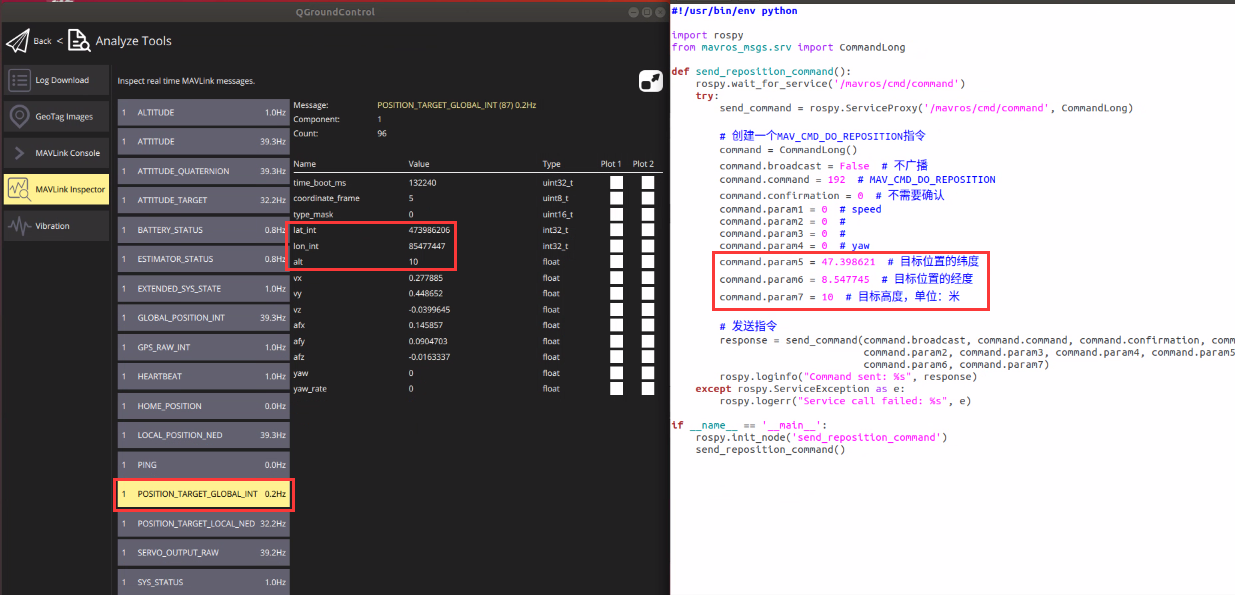 通过MAVROS发送command_long类型mavlink消息方式介绍_mavlink发送cmd-CSDN博客