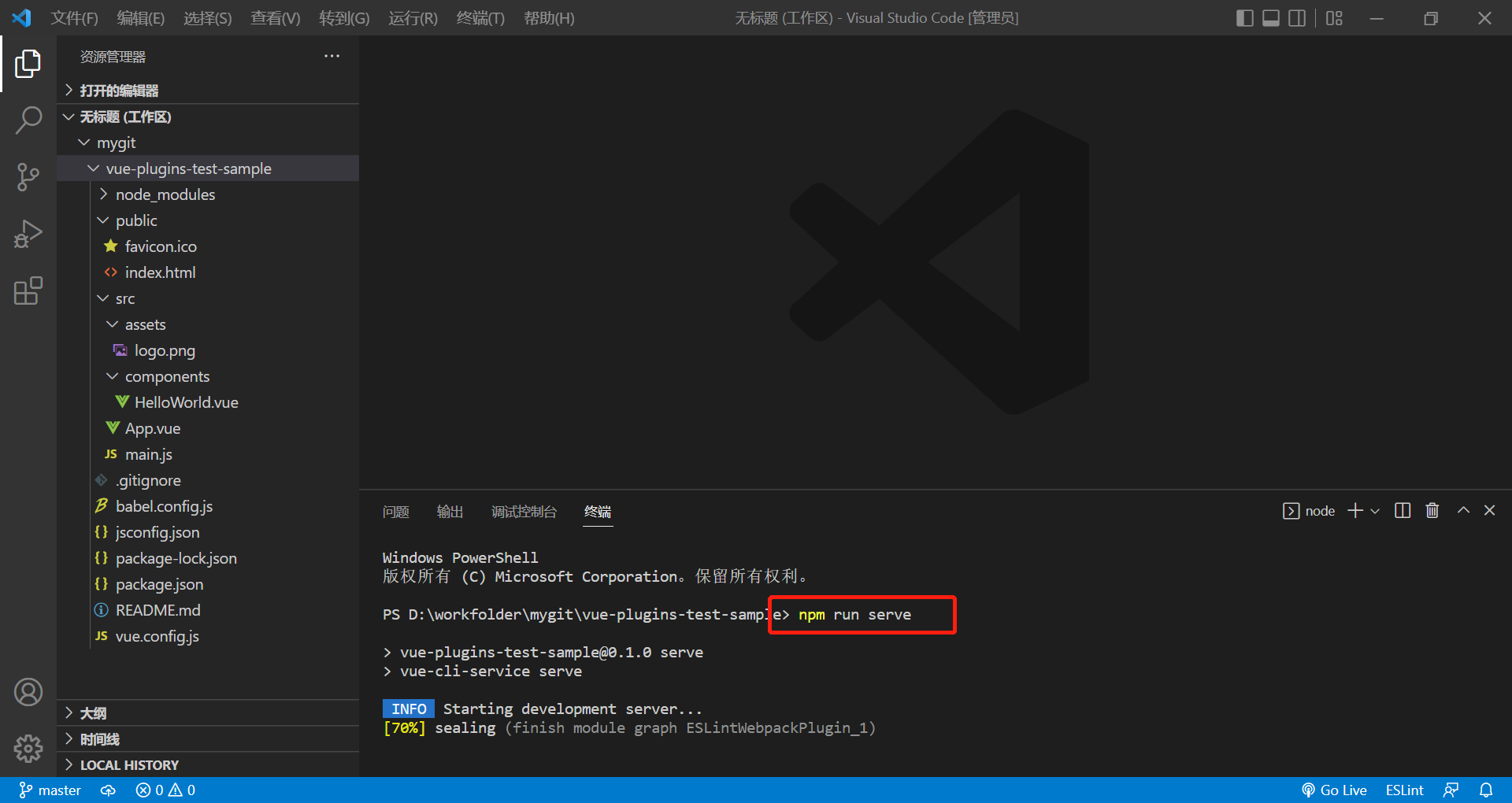 如何在npm上传自己的vue组件_npm 发布vue组件-CSDN博客