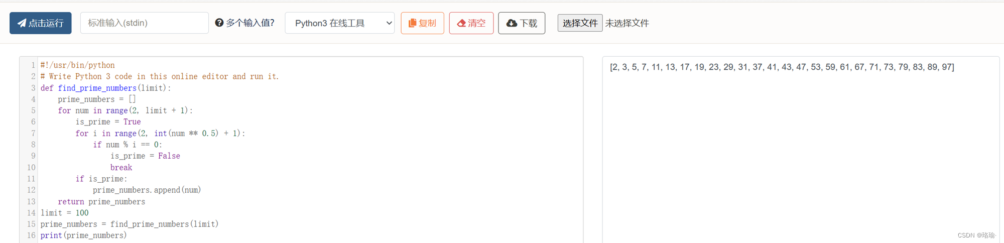 基于python找到并显示100以内的素数_打印输出100以内的所有素数python-CSDN博客