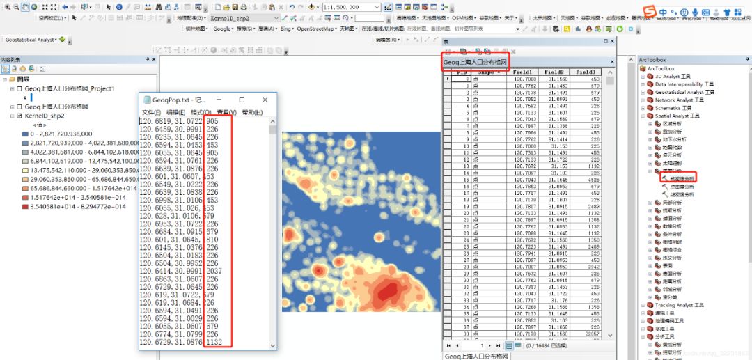 利用python爬取全国250m精度的人口数据、房价数据等数据 Csdn博文精选 Csdn博客