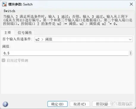 基于RflySim平台的uORB消息读取与写入实验（二）_uorb 例-CSDN博客
