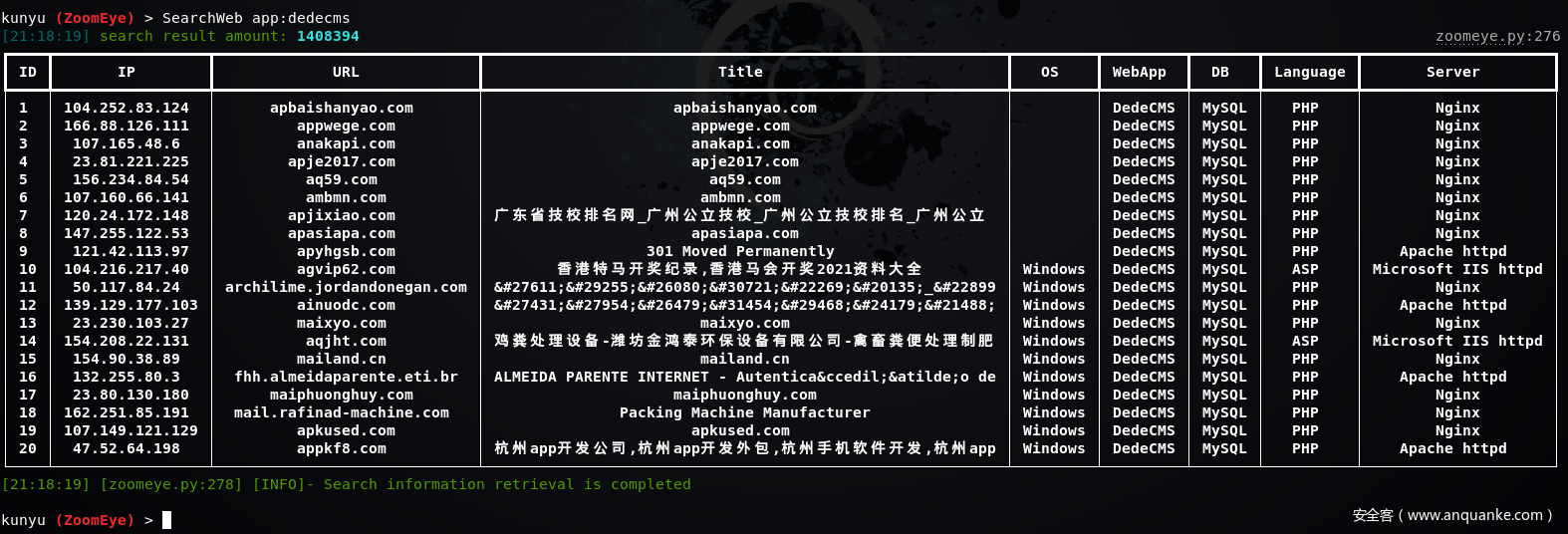 Kunyu（坤舆）-CSDN博客