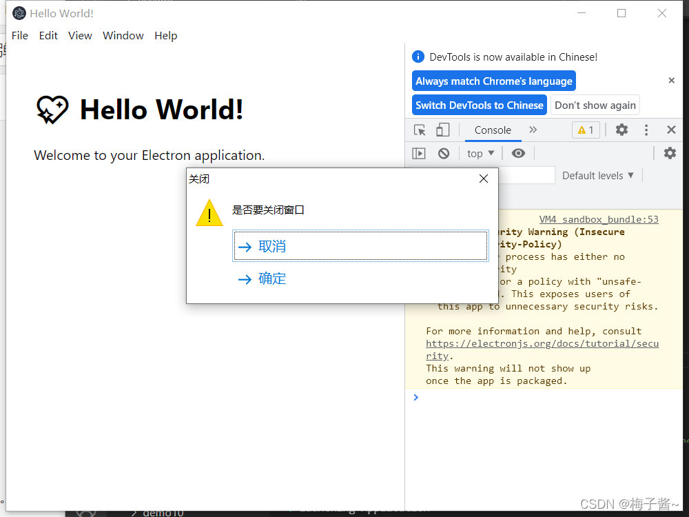 Electron学习第四章 Dialog弹框_electron dialog-CSDN博客