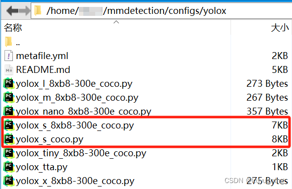 保姆级：使用MMDetection训练YOLOX——VisDrone2019数据集coco格式_visdrone数据集-CSDN博客