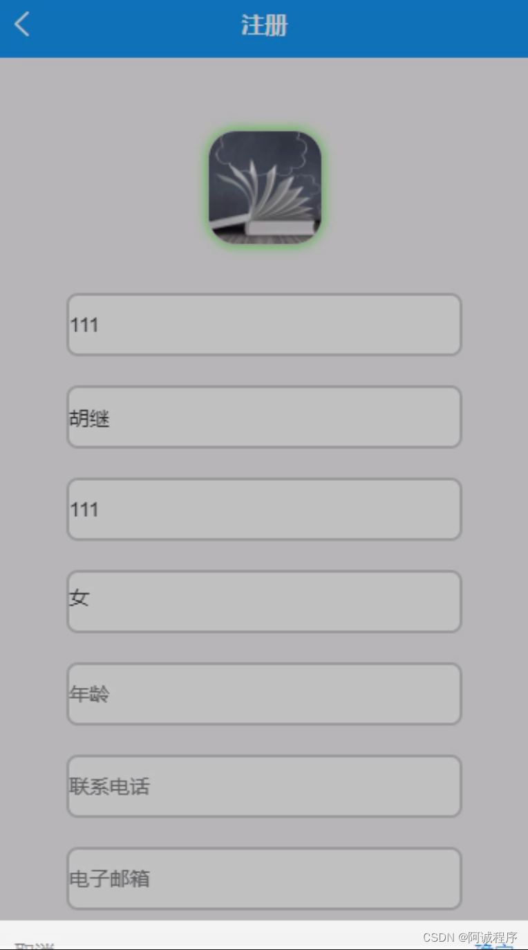 java计算机毕业设计（附源码）研究管理系统（ssm+mysql+maven+LW文档）-CSDN博客