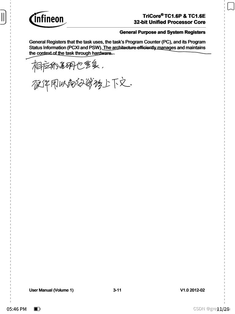 1530_AURIX_TriCore内核架构_通用寄存器以及系统寄存器_tricore a0-a11-CSDN博客