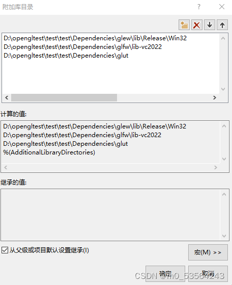 VS2022配置OpenGL-CSDN博客