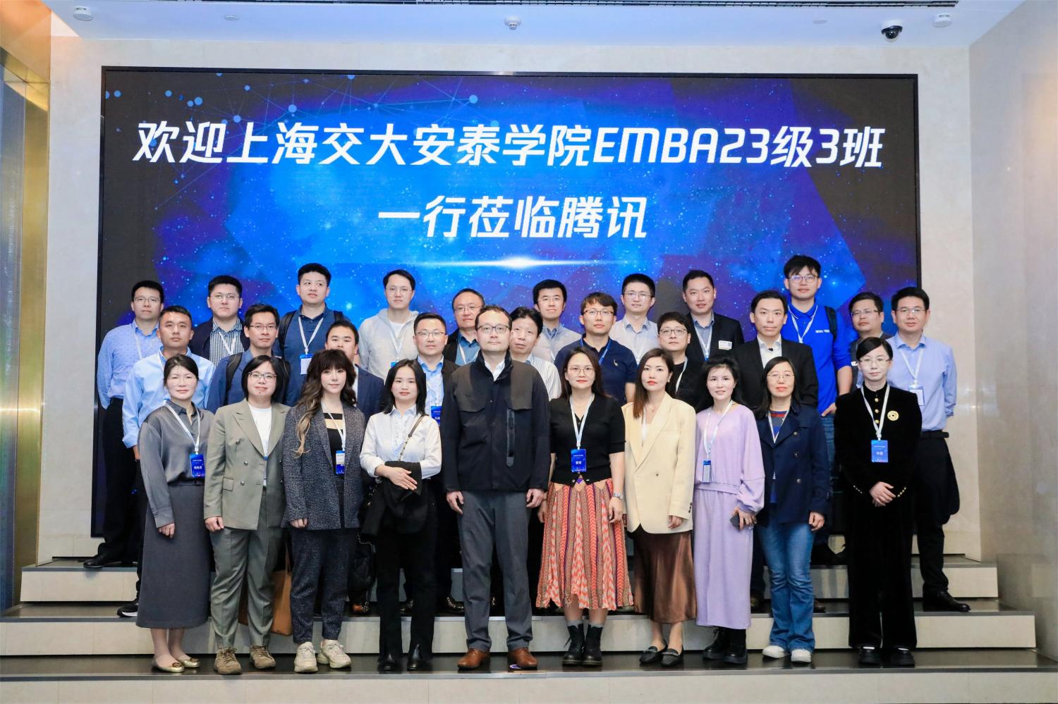 交大安泰EMBA 23级3班深圳名企参访活动圆满落幕，探索多元领域共创未来_安泰 企业参访-CSDN博客