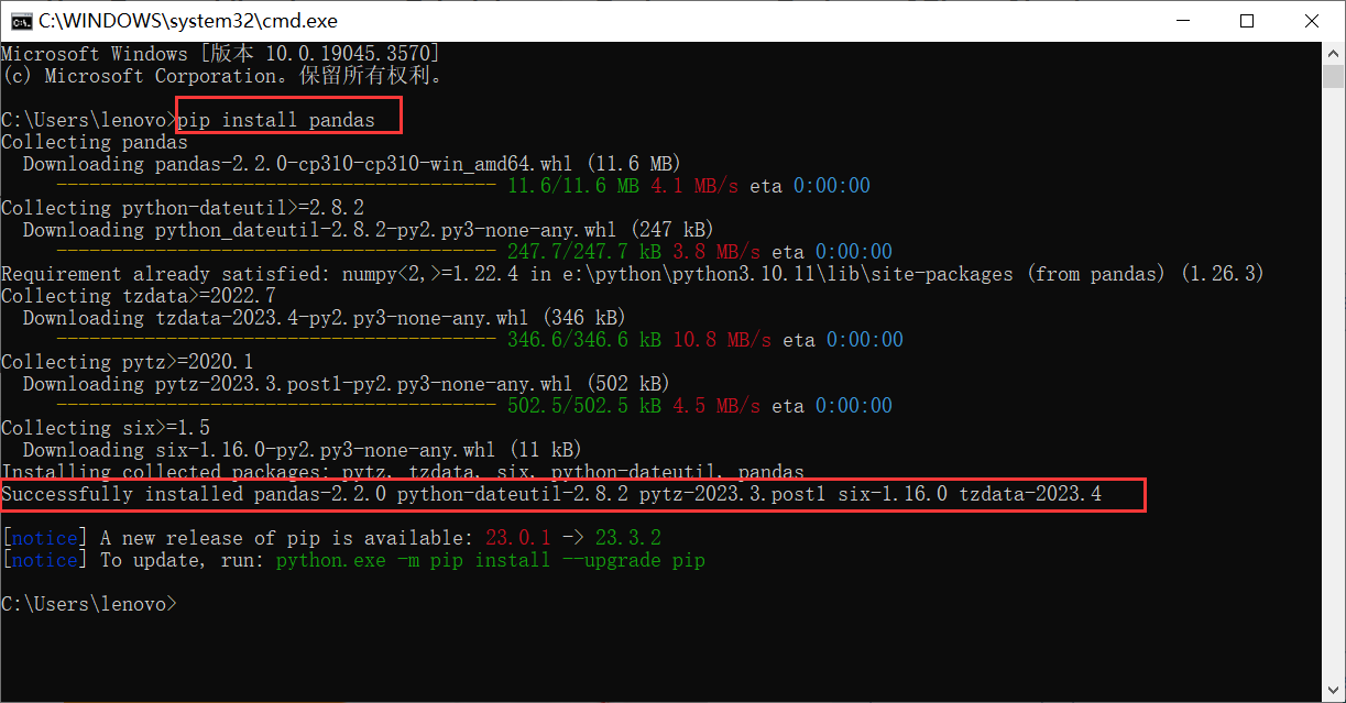 python环境安装pandas-----pycharm软件用pandas_pycharm安装pandas-CSDN博客