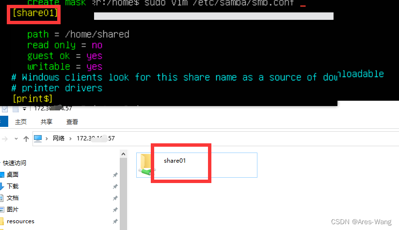 Ubuntu Server版 之 共享文件 samba和NFS 两种方法_ubuntu server samba-CSDN博客