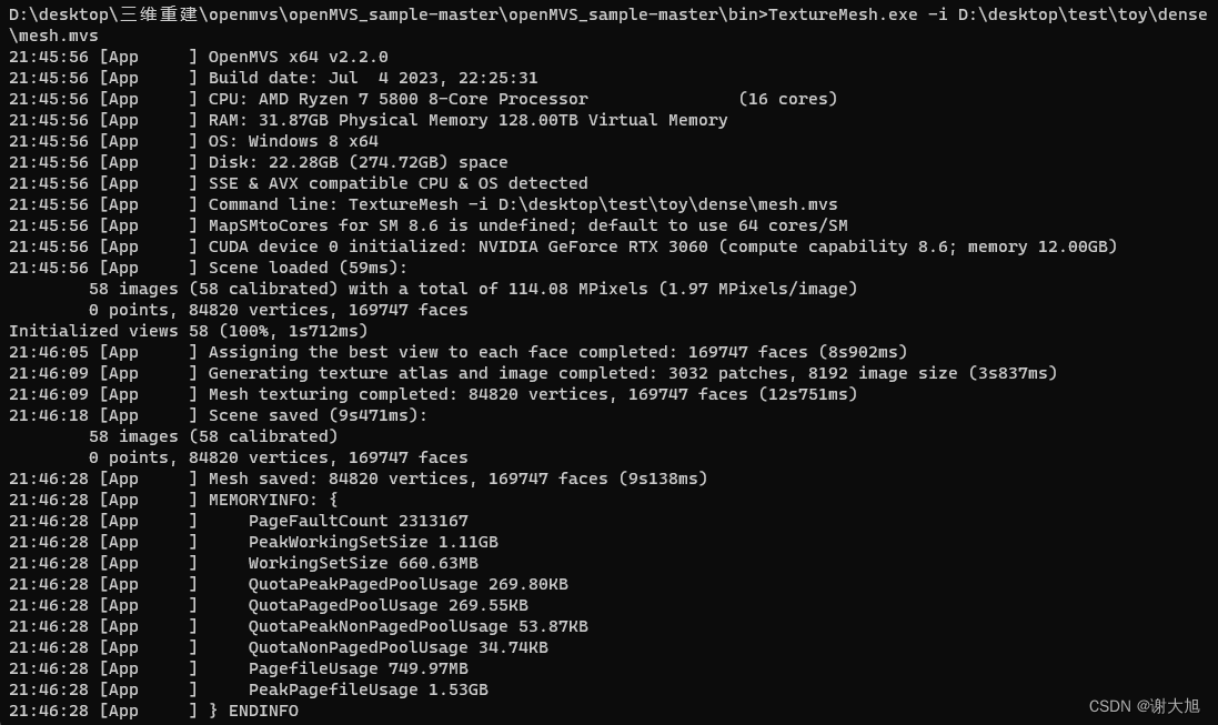 使用OpenMVS重建模型_三维重建-CSDN专栏