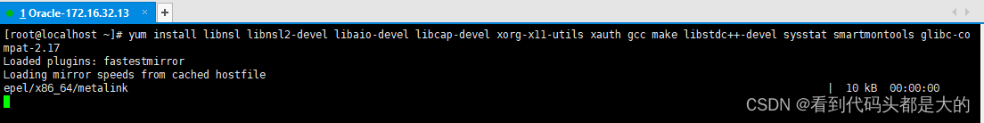 CentOS7.9上安装Oracle11g详解_centos安装oracle-CSDN博客