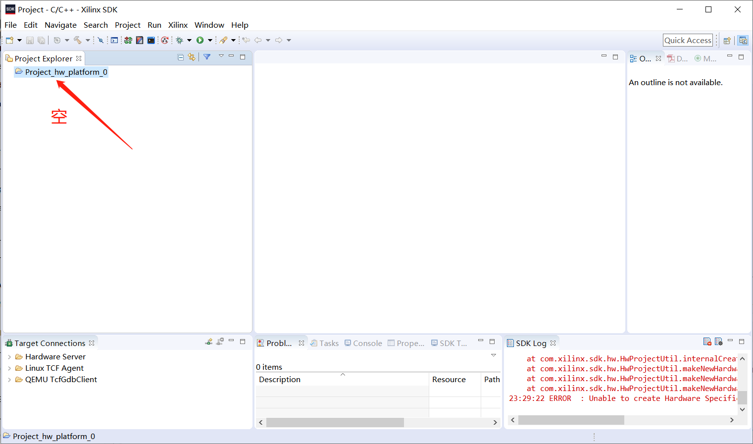 Vivado Launch SDK 后，工程为空_vivado2020 launch sdk-CSDN博客
