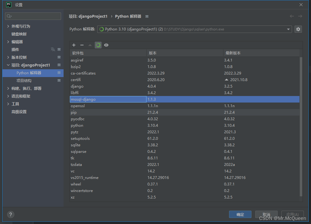 django4.0连接MS SQLserver_django engine': 'mssql',-CSDN博客