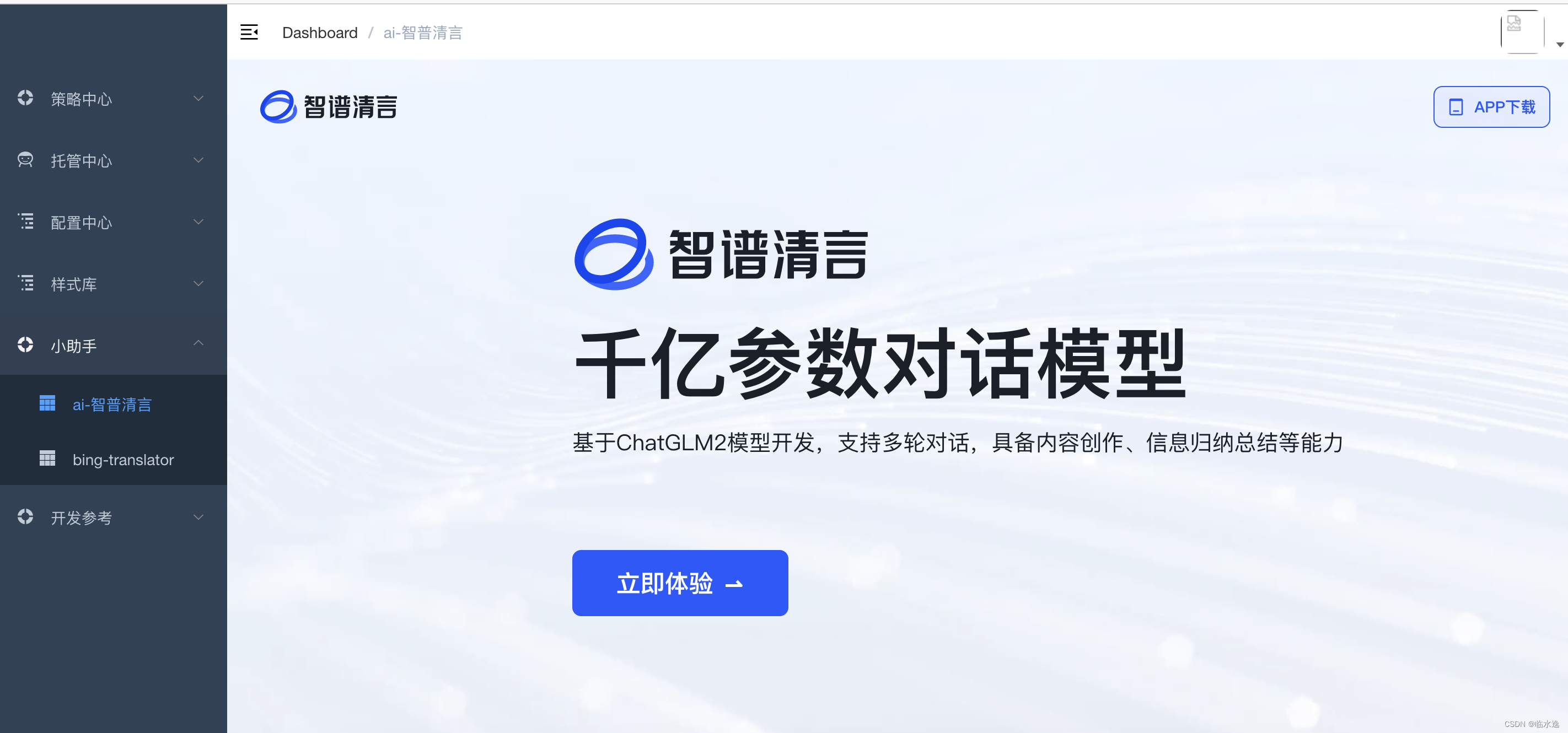 element-ui vue2 iframe 嵌入外链新解_vue内部嵌入外部链接-CSDN博客