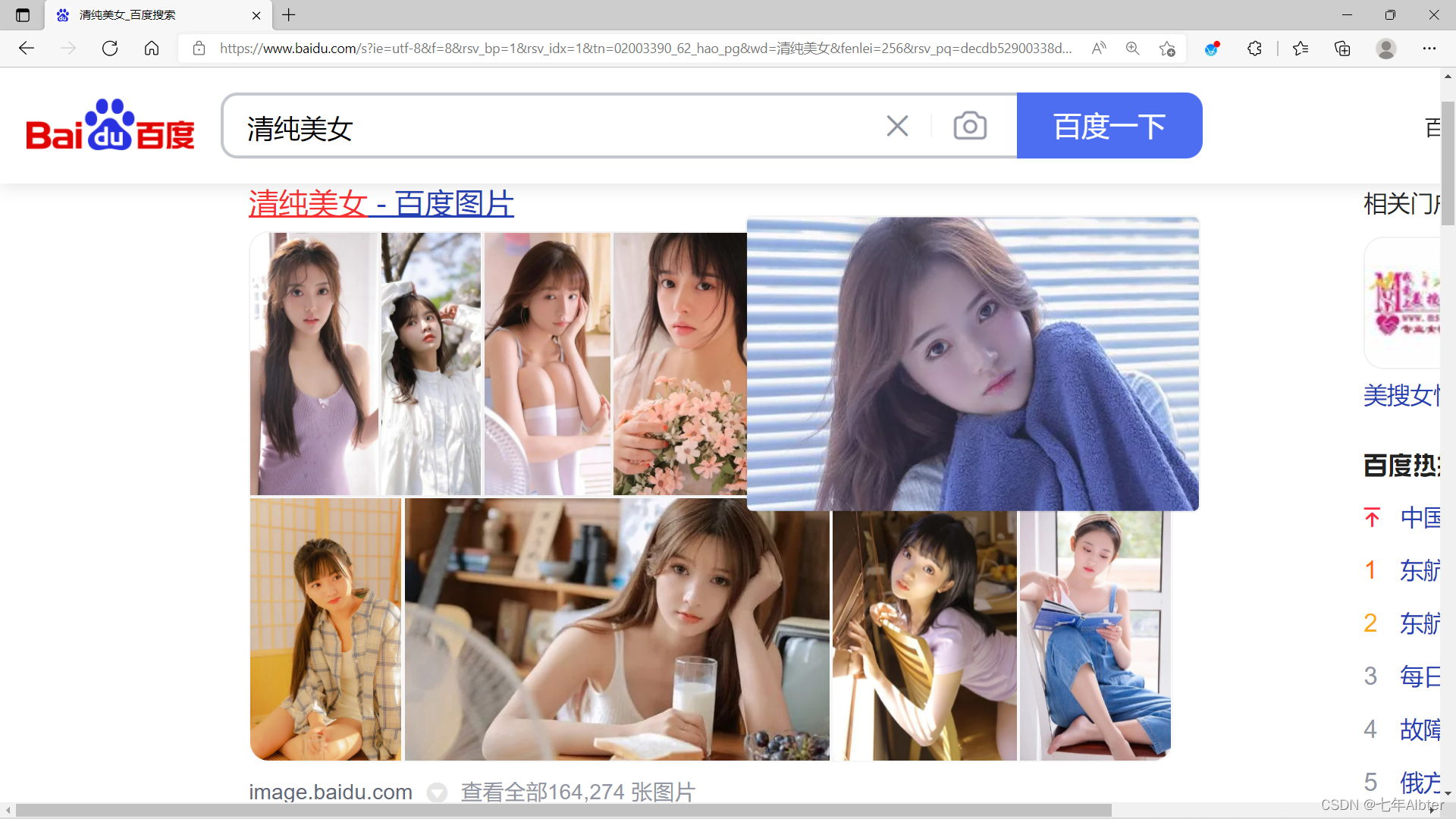 【web前端笔记】尚硅谷web前端零基础入门html5css3基础教程(李立超 超哥)笔记 P23图片标签 Csdn博客