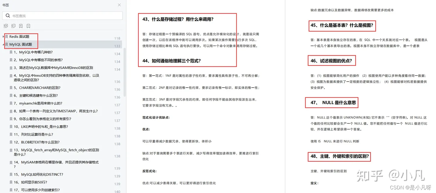 GitHub置顶46k星的互联网大厂Java工程师进阶题，腾讯官方首秀！-CSDN博客