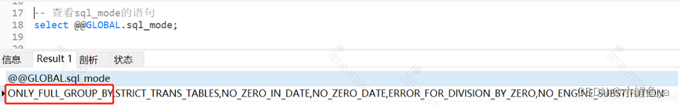 SQL 报错 sql_mode=only_full_group_by 问题_sql mode=only full group by-CSDN博客