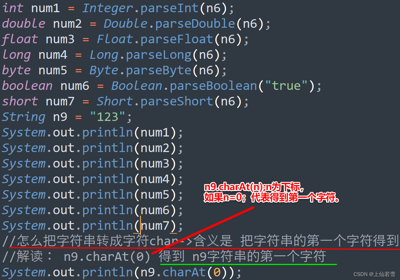 Java基础知识3（学习笔记）-CSDN博客