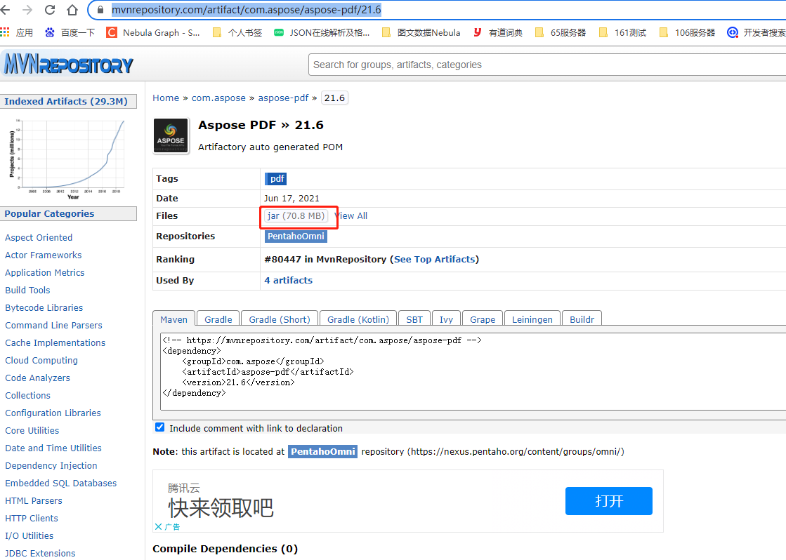 Java实现pdf 转wordjava Pdf转word Csdn博客 9186