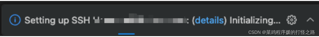 vscode自动更新后ssh无法连接服务器_vscode更新后,ssh不能连接-CSDN博客
