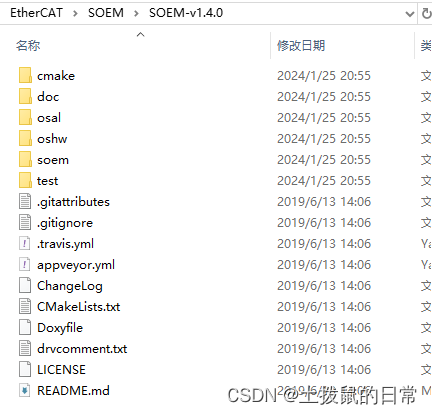 在Windows使用CMake编译EtherCAT主站SOEM-v1.4.0_soem1.4-CSDN博客