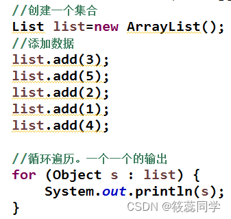 Java集合遍历：Iterator与foreach方法-CSDN博客