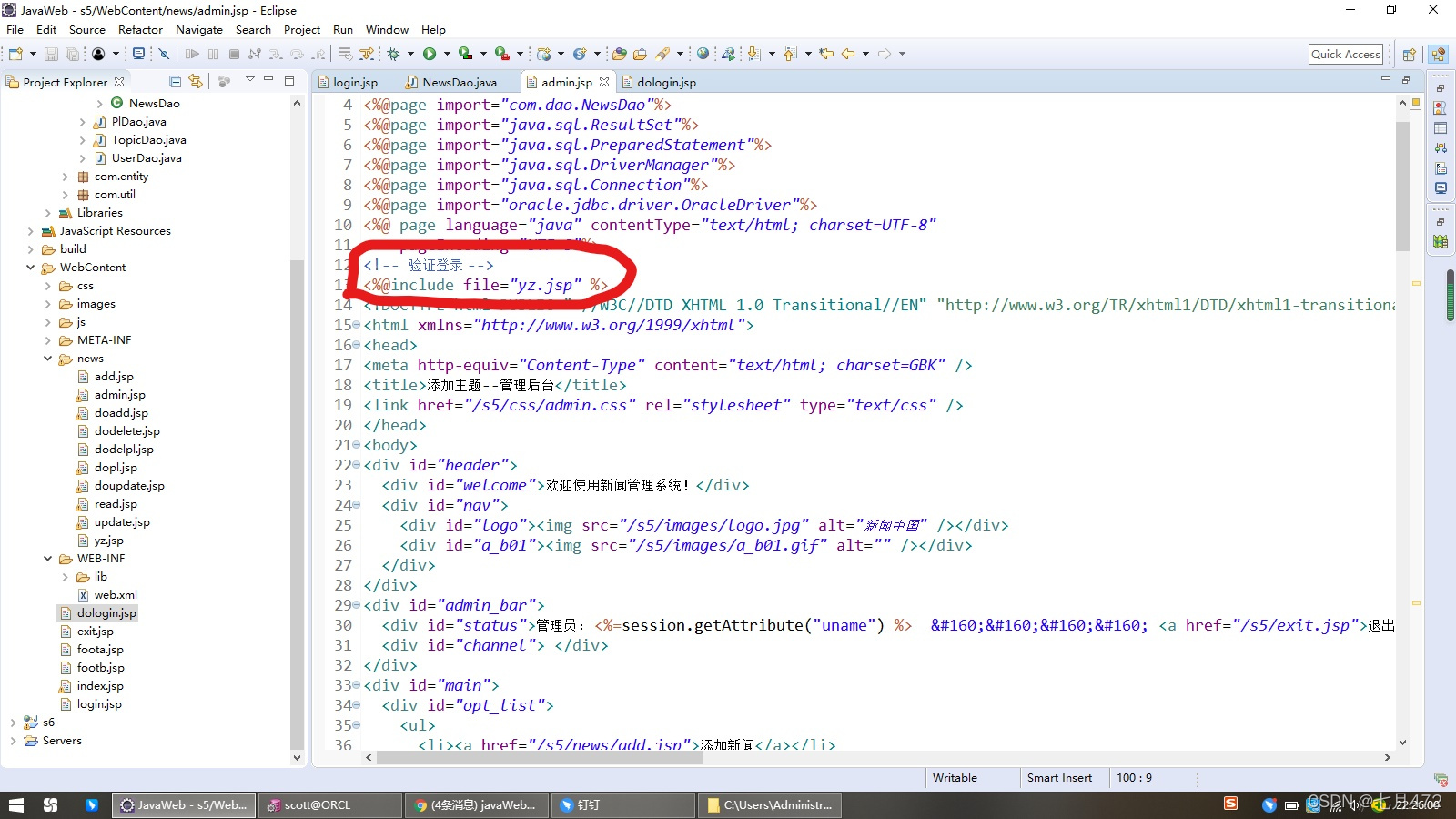 javaWeb07 Session&Cookie_session.getattribute("username")-CSDN博客