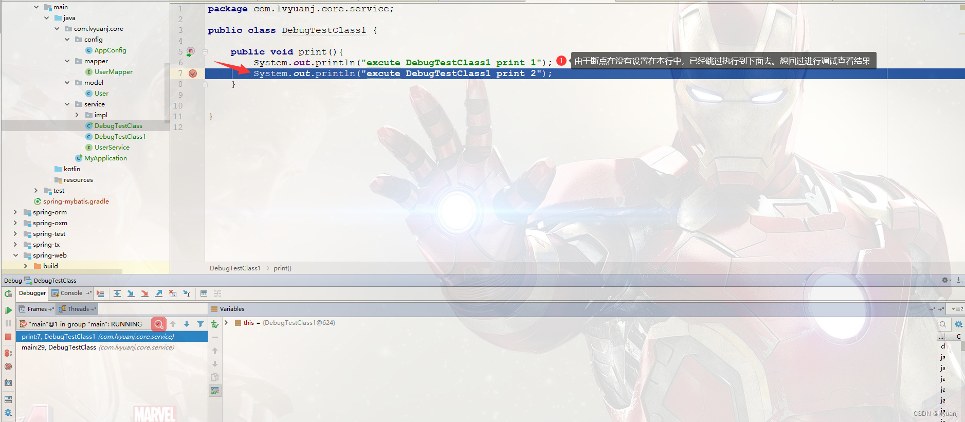 Spring/SpringBoot/SpringCloud Mybatis 执行流程_springboot mybatis执行逻辑顺序-CSDN博客