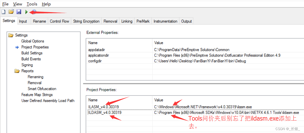 Dotfuscator 使用图解教程-CSDN博客